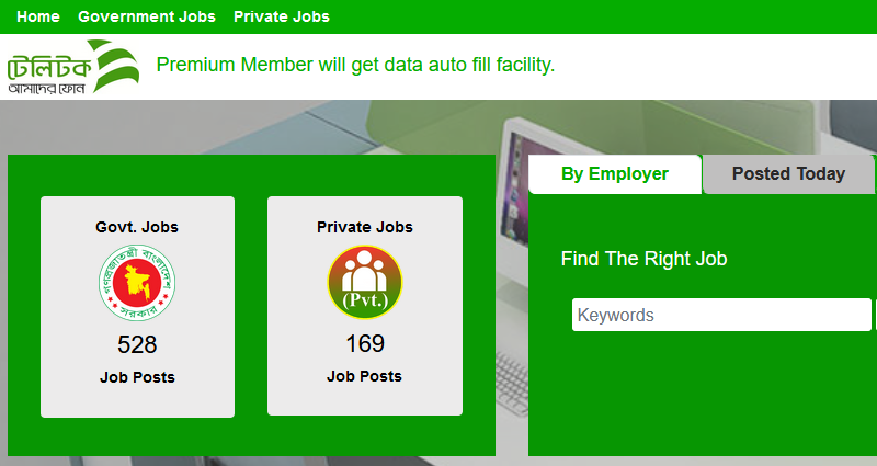Teletalk Job Portal - Home